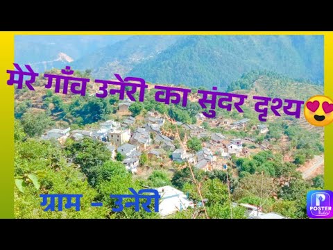 Beautiful view my village uneri //Block Rikhnikhal, Pouri Garhwal ...
