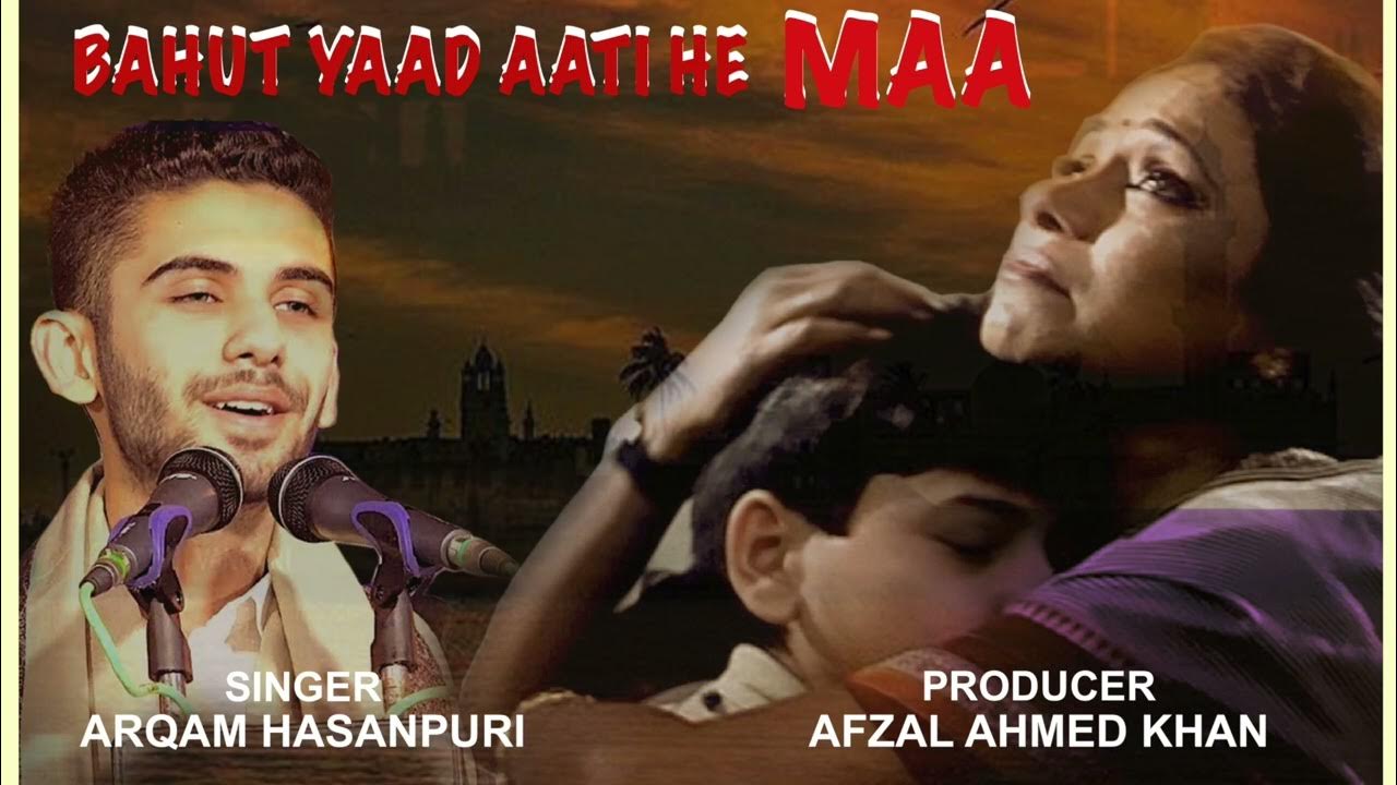MAA BAHUT YAAD AATI HE MAA | ARQAM HASANPURI | - YouTube