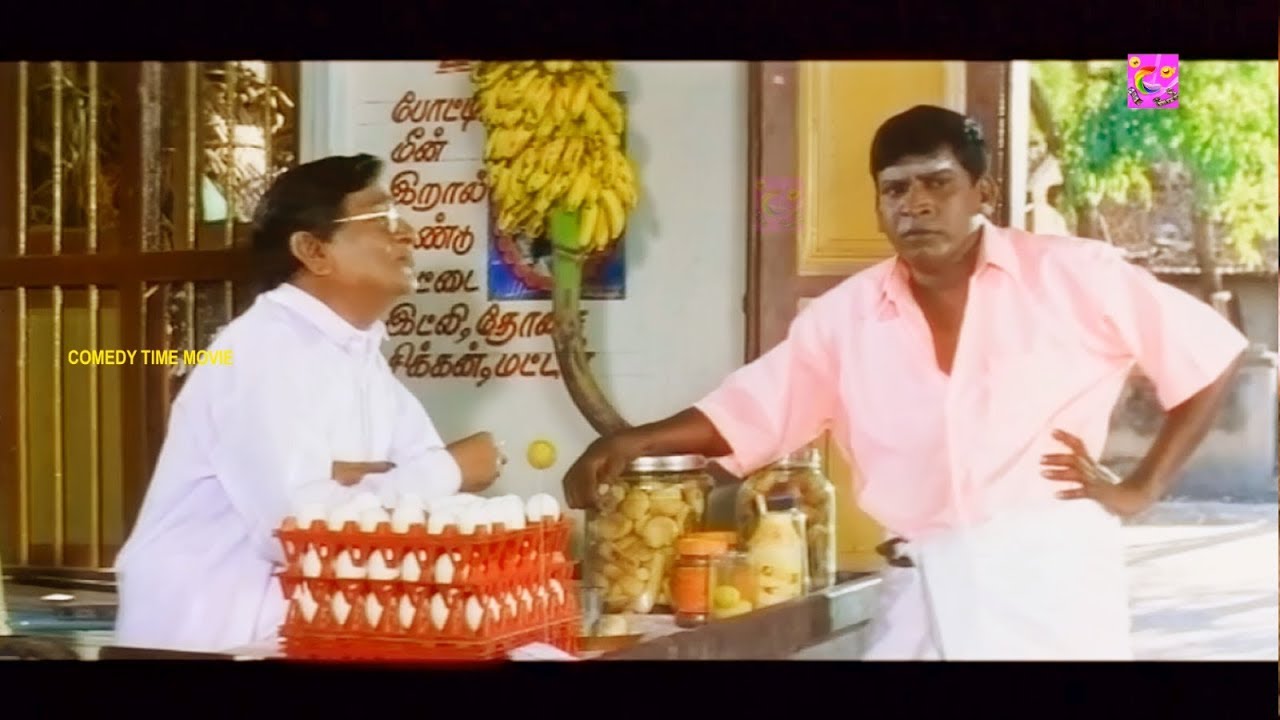 வடிவேலு மரண காமெடி 100% சிரிப்பு உறுதி || Vadivel comedy | Vadivelu ...