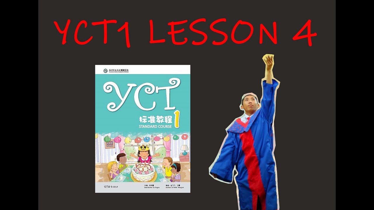 วิชาภาษาจีนของครูเบสท์ ชั้นมัธยมศึกษาปีที่1 YCT 1 Lesson 4 - YouTube