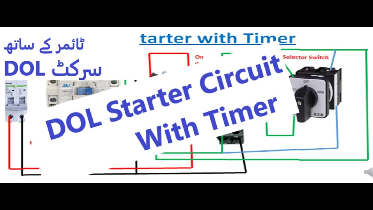 DOL Starter Circuit with Timer,,,,ٹائمر کے ساتھ DOL اسٹارٹر سرکٹ - YouTube