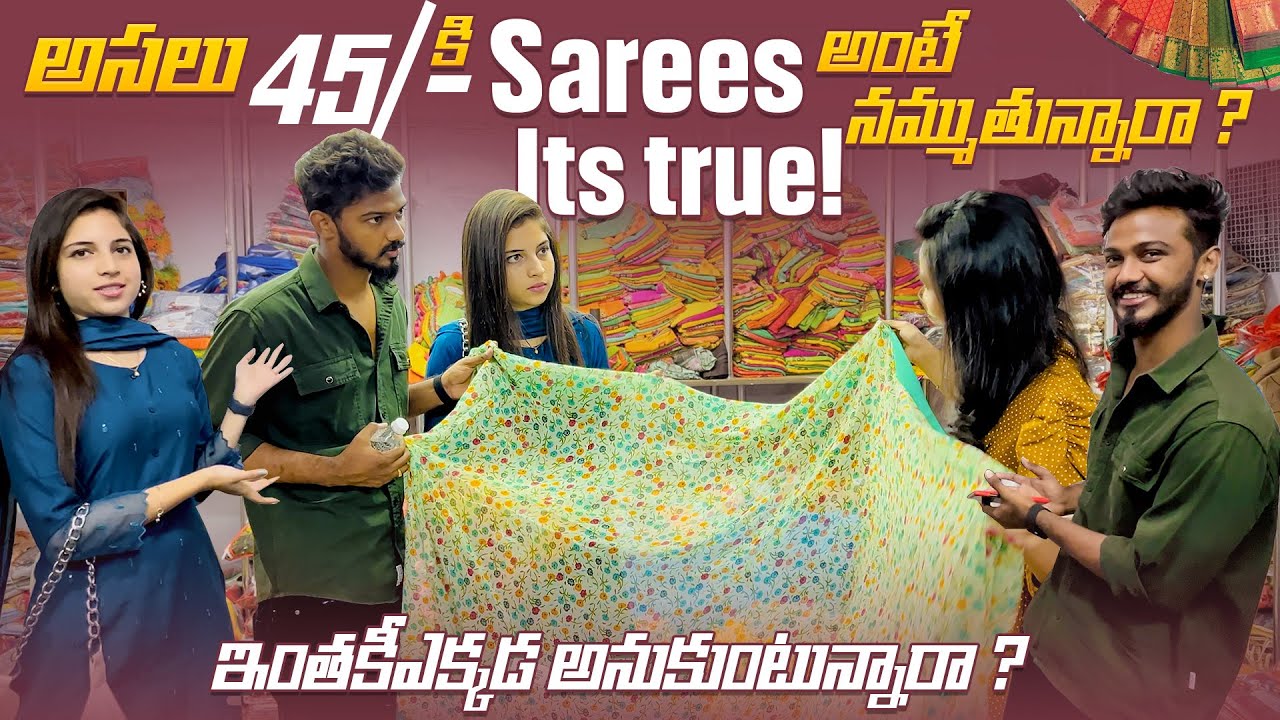 Ajmera Fashions Surat 😍 45/- one saree #nanipinkyofficial # ...