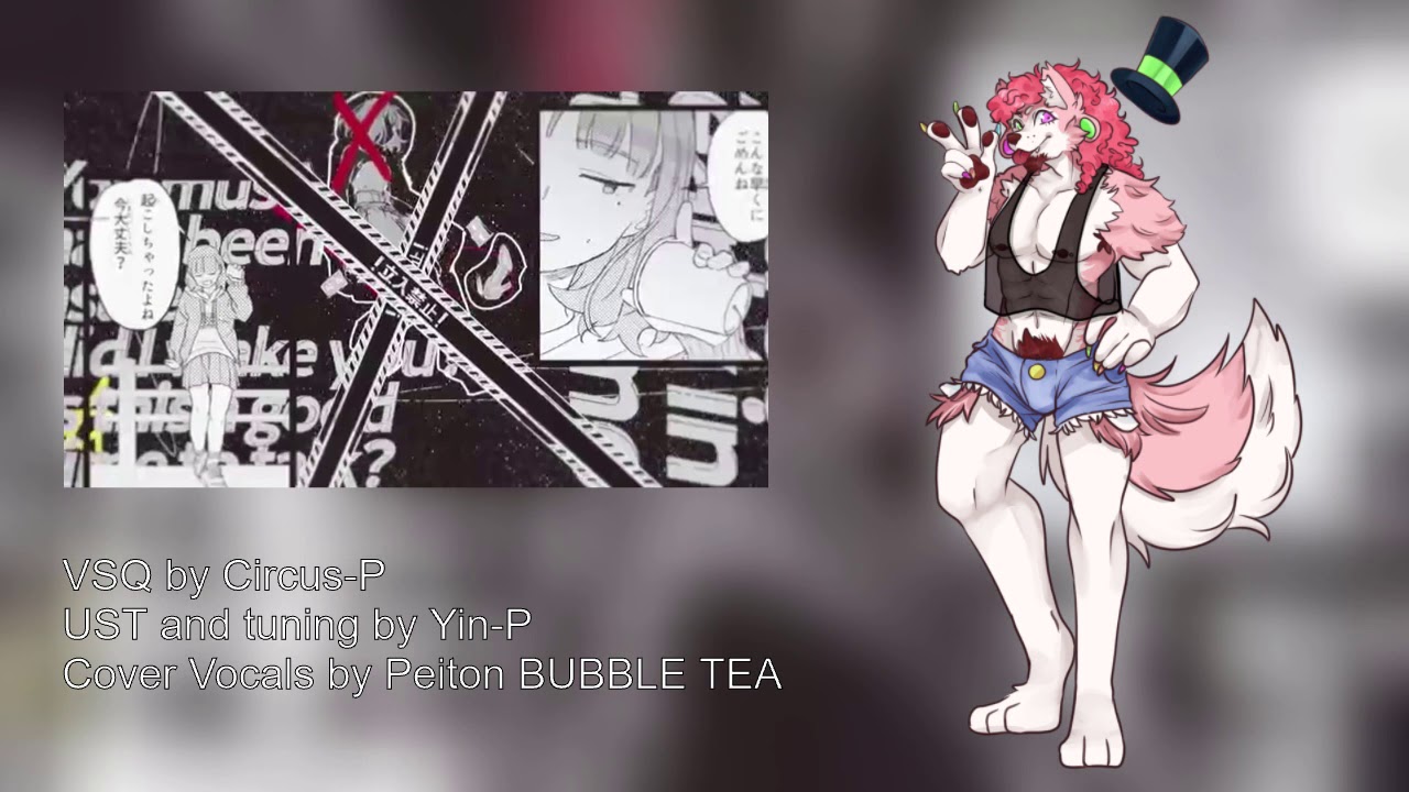 【Peiton BUBBLE TEA】 Otome Dissection (Teddyloid Ver.) 【UTAU Cover ...