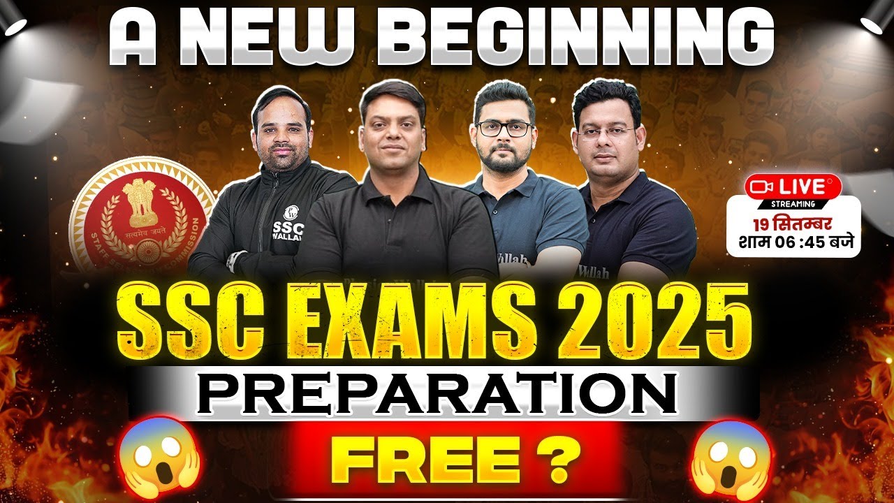 SSC Exam Preparation 2025 | Free of Cost 😍 | How to Prepare for SSC ...