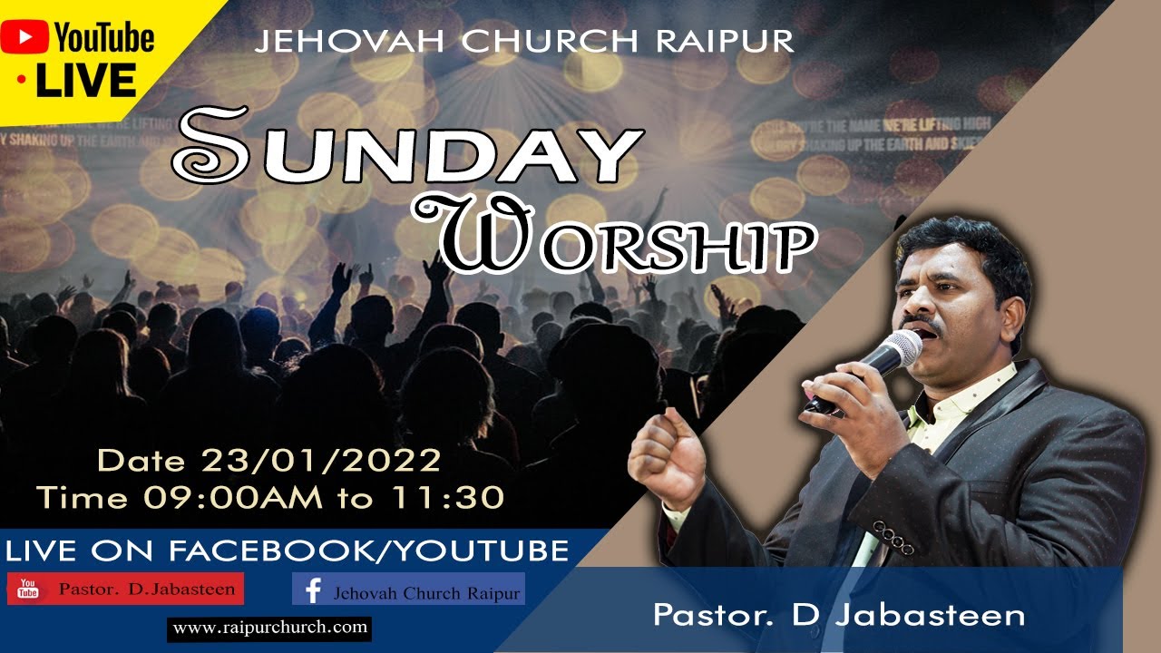 🔴|| Sunday worship || 23/01/2022|| Pastor. D Jabasteen || Jehovah ...