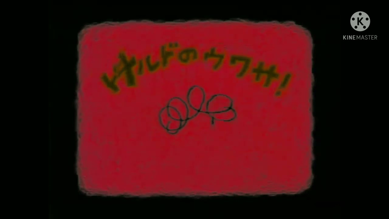 Ran Ran Ru Original In G Major 4 - YouTube