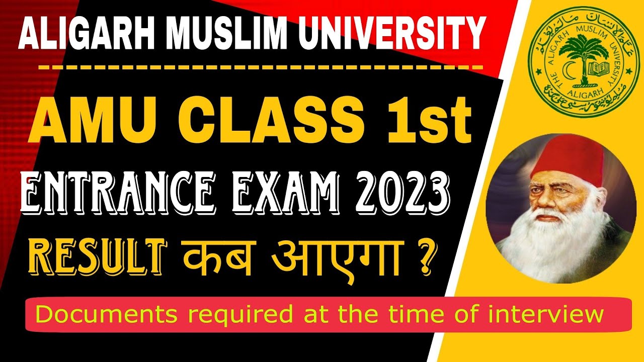 amu class 1st Result 2023 | amu class Ist result date 2023 - YouTube