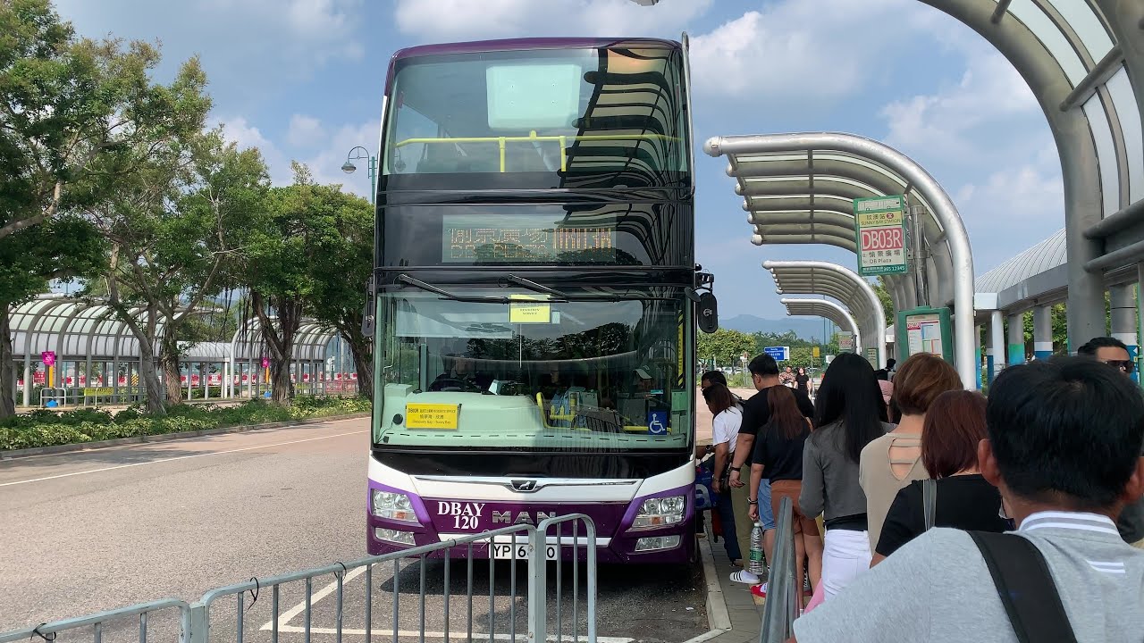 (愉景灣道鐵路接駁)愉景灣交通服務 YP6800/DBAY120@DB03R 欣澳站至愉景廣場 - YouTube