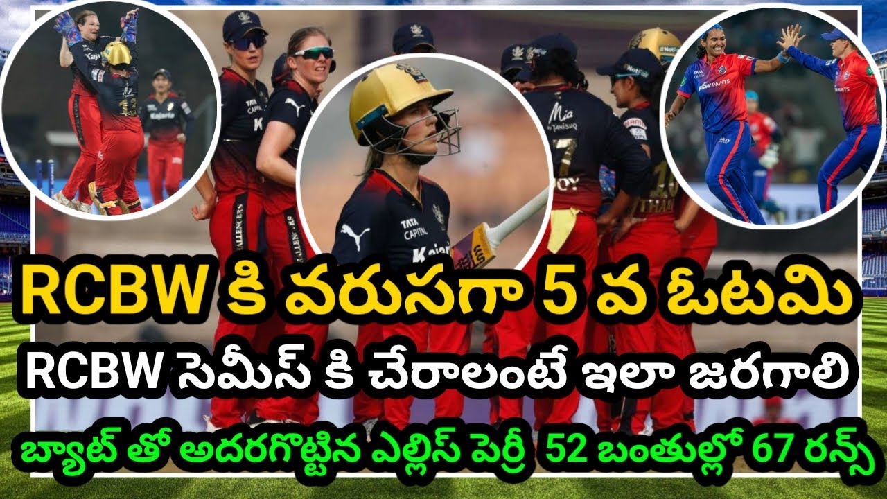 #RCB lost 5 matches in a row but have a chance to qualify for the ...