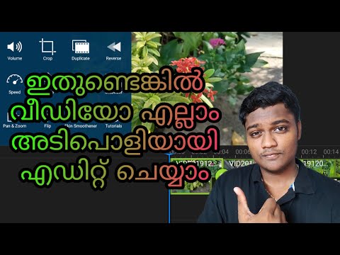 Best Video Editing Applications In Malayalam | Del Talks MALAYALAM