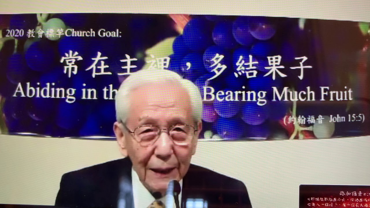 Kukong Sermon 4 - YouTube