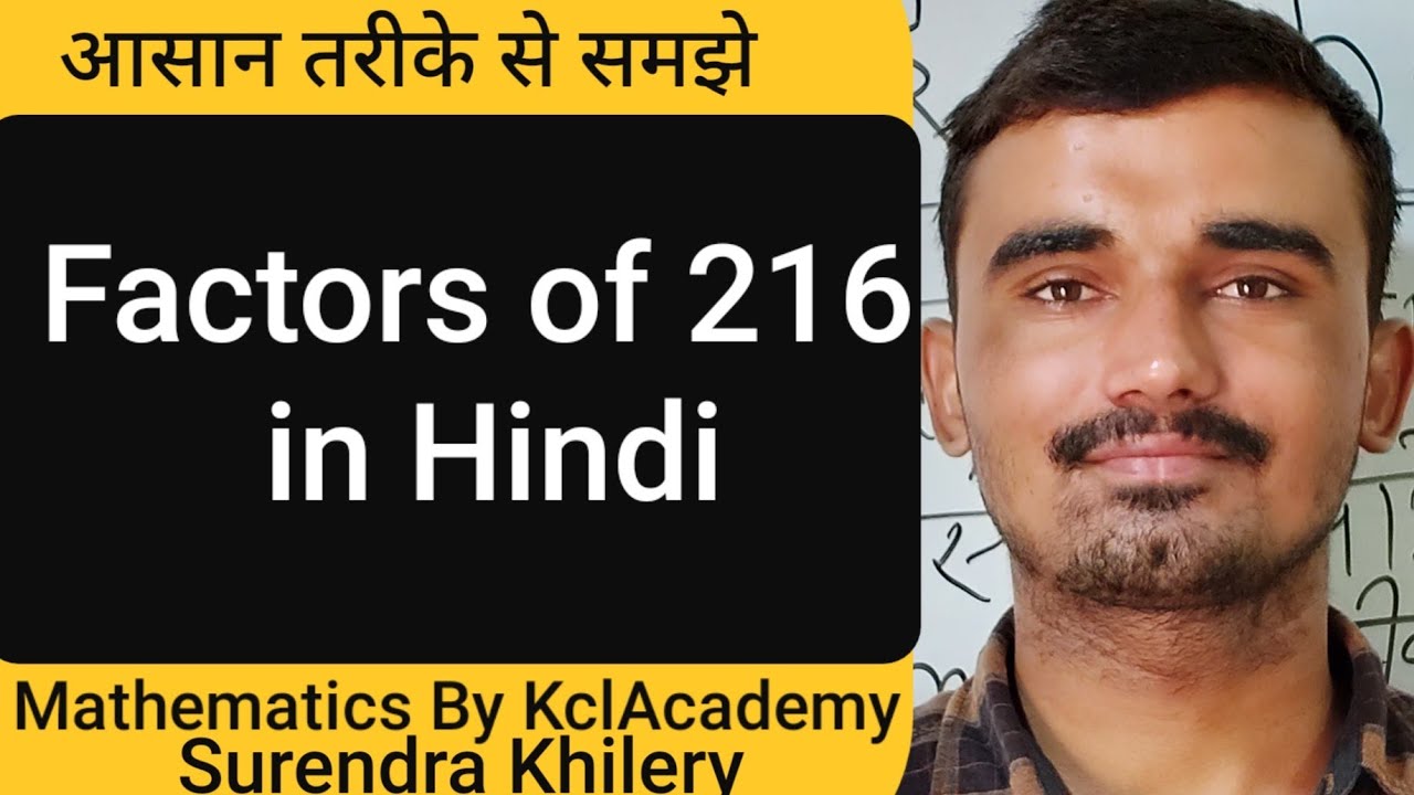 Factors Of 216 In Hindi Prime Factorization Of 216 216 factors-of-216-in-hindi-prime-factorization-of-216-216