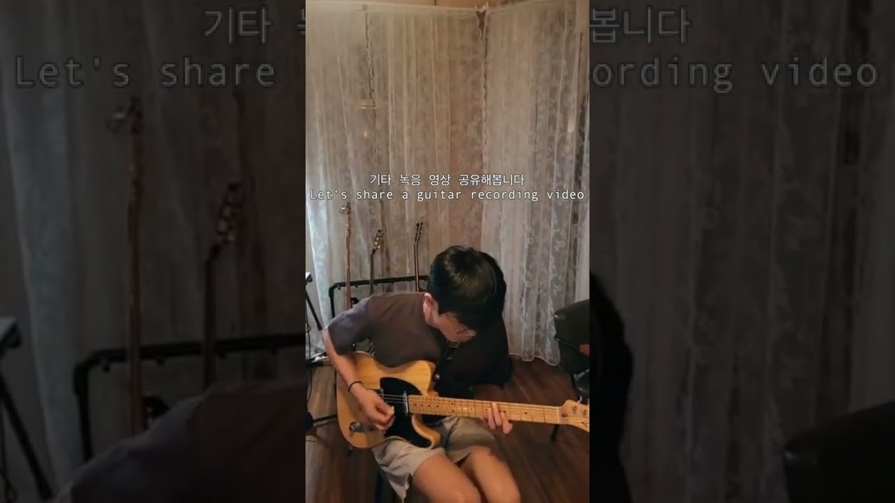 뮤지컬 기타 녹음했어요(musical guitar recording session) - YouTube