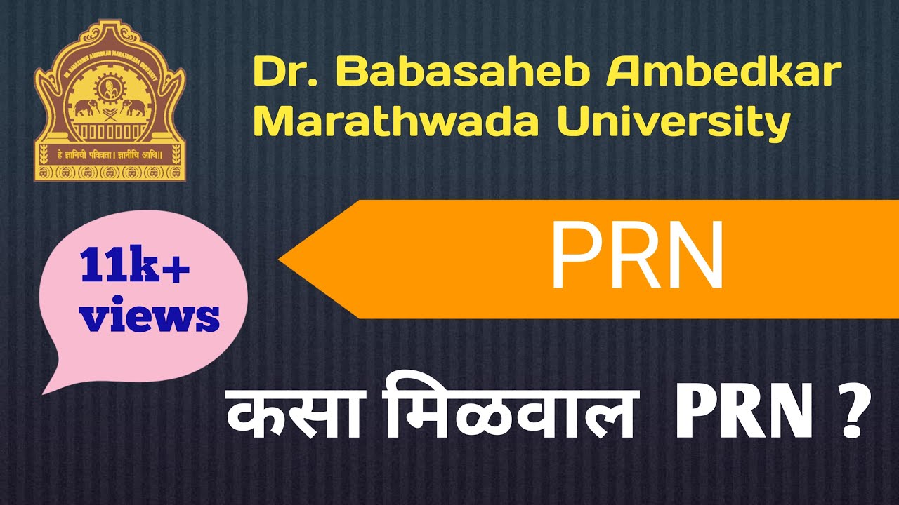 How To Get PRN No Of Bamu University For First Year Students YouTube how-to-get-prn-no-of-bamu-university-for-first-year-students-youtube