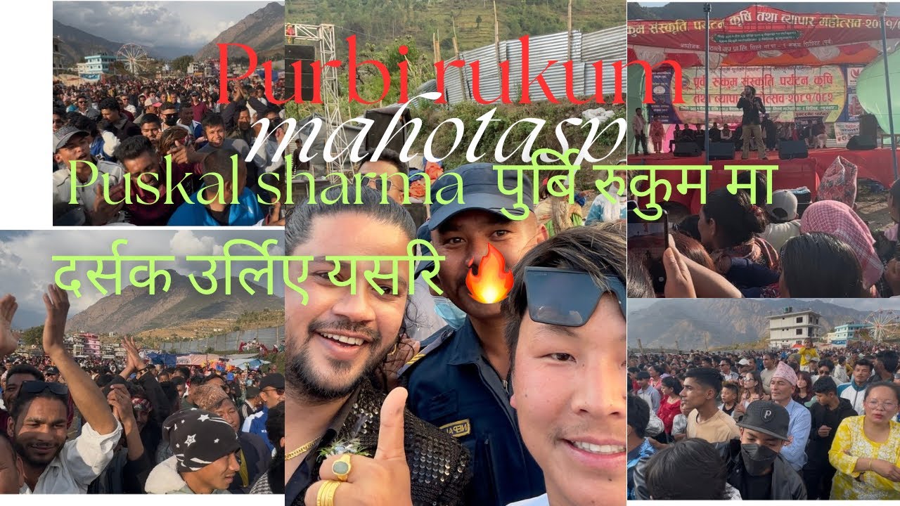 Purbi rukum mahotasp - YouTube