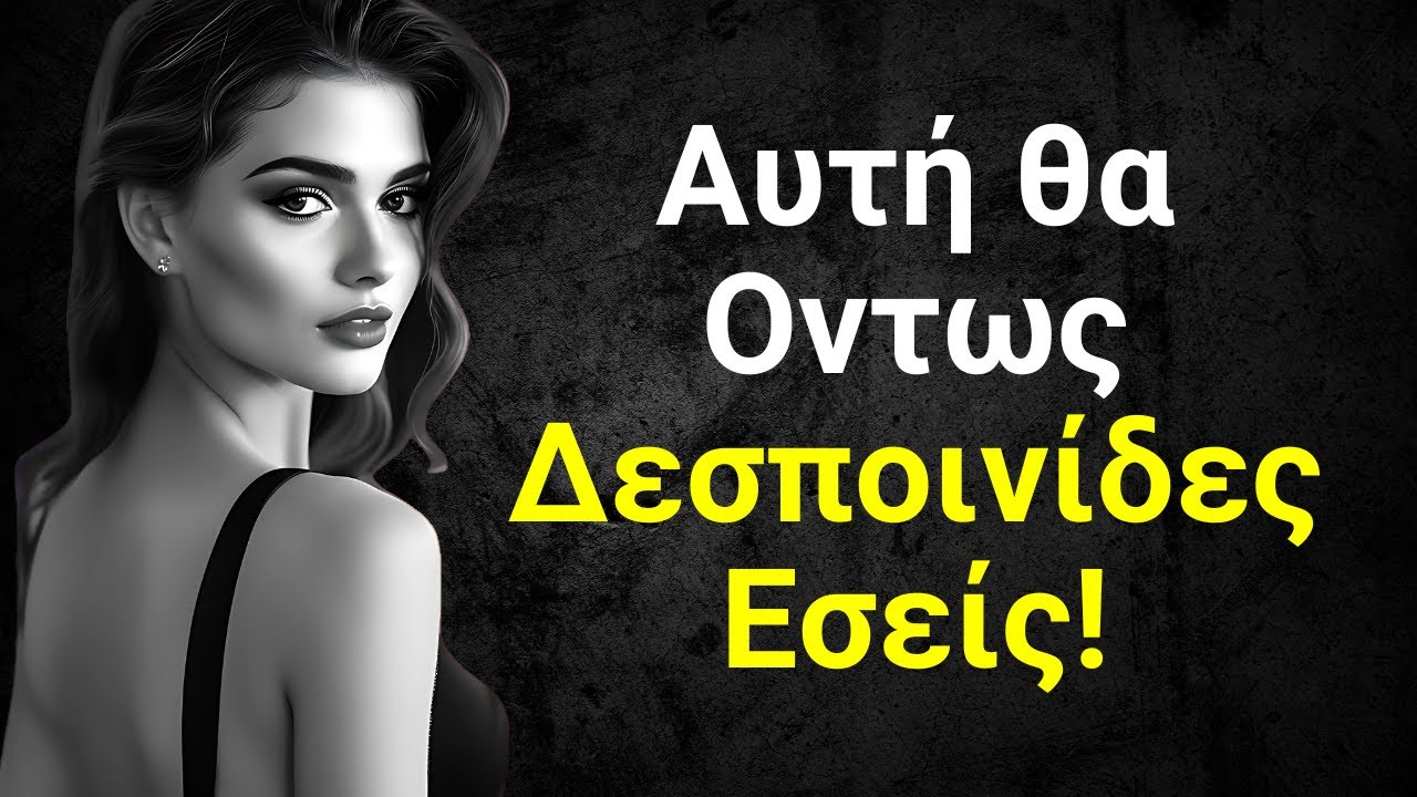 Όταν της λείπεις: Οι 11 αντιδράσεις της - Στωικισμός - YouTube