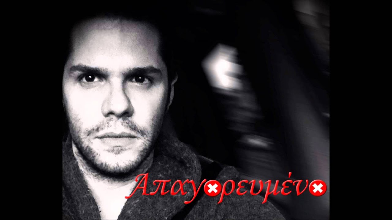 Γιώργος Τσαλίκης - Απαγορευμένο 3 (Remix By TAKIS) - YouTube