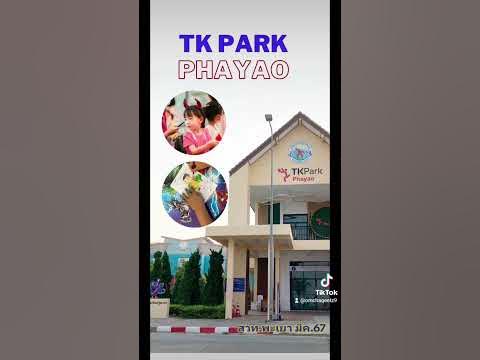TK Park Phayao ห้องสมุดมีชีวิตของพะเยา พร้อมรับนายกฯและคณะรัฐมนตรีสัญจรที่พะเยา 18-19 มีนา 67 ...