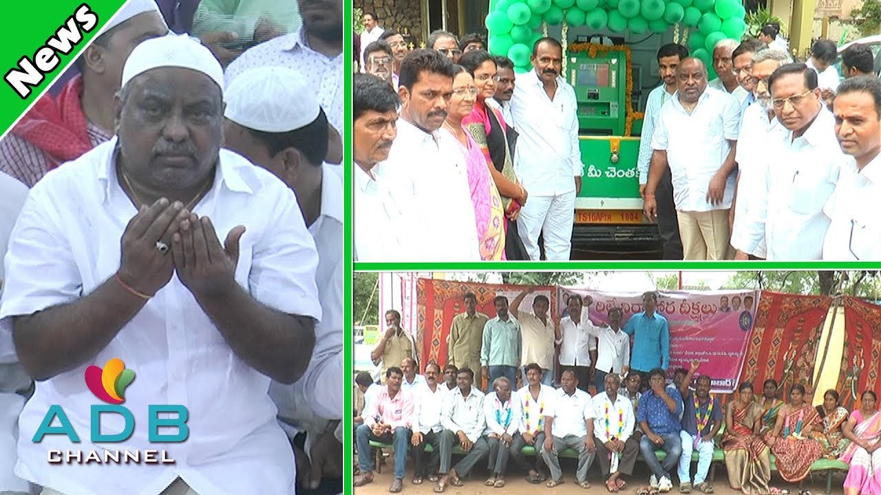 ADB News 08-06-2018//ADB Channel//ADB News//ADILABAD - YouTube