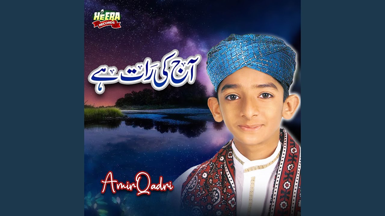 Bas Mera Mahi - YouTube
