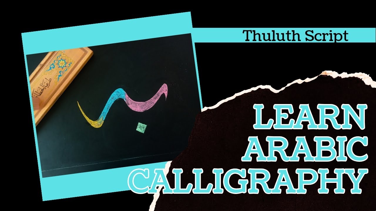 Do You Want To Learn Thuluth Arabic Calligraphy Quick & Easy? - YouTube