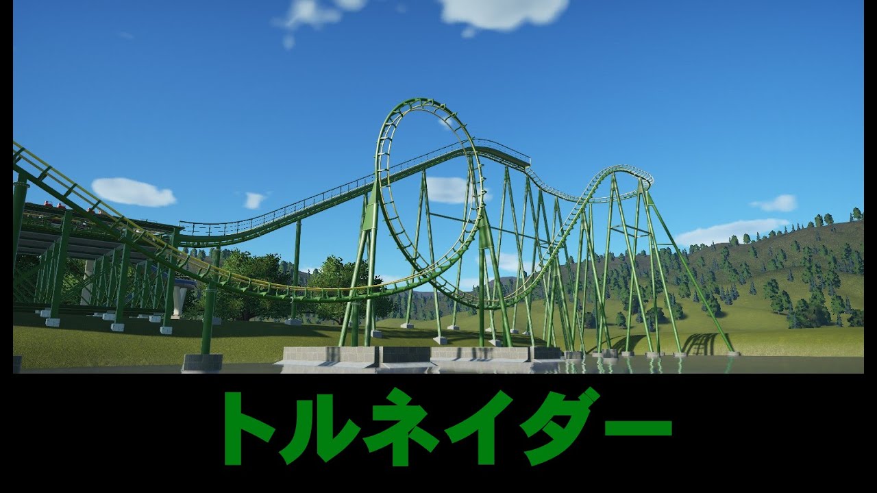 【再現】「トルネイダー」あやめ池遊園地【Planet Coaster】Ayame Pond Amusement Park's ...