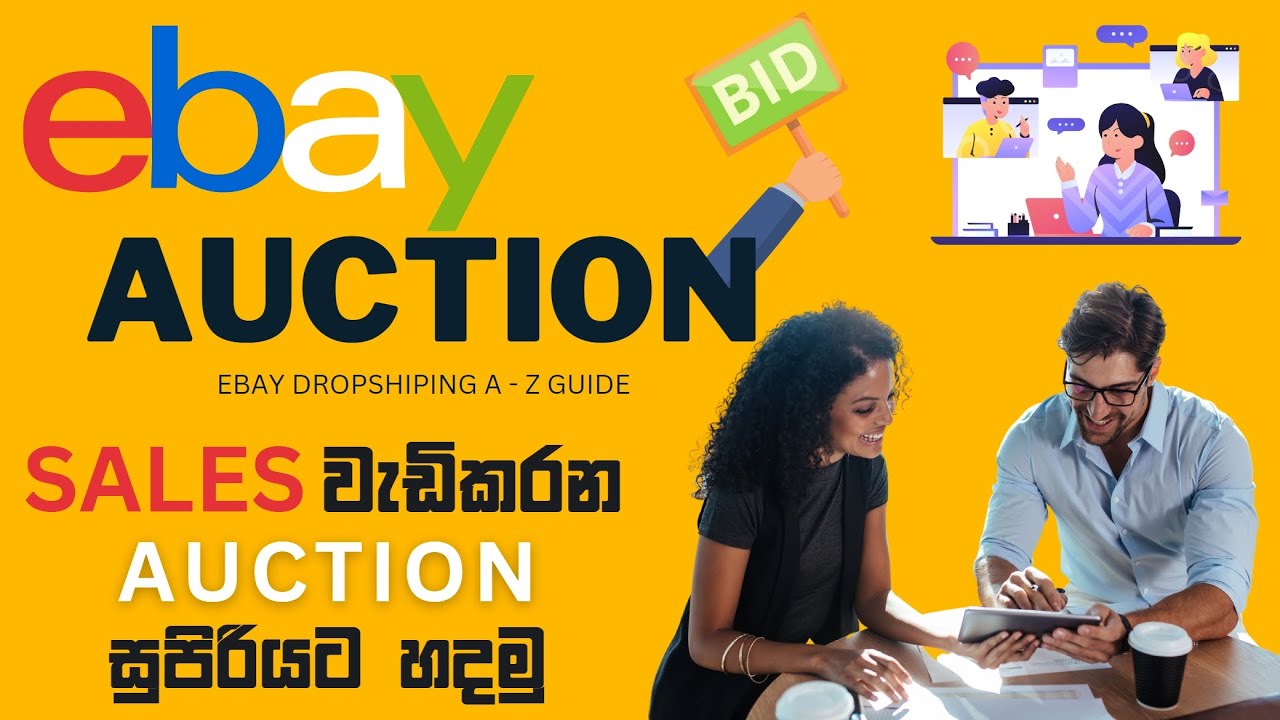 How To List Auction on Ebay and grow your traffic fast | How to use ...