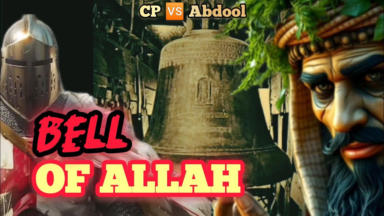 CP 🆚 Abdool - Bell of Allah |Awesome Debate - YouTube