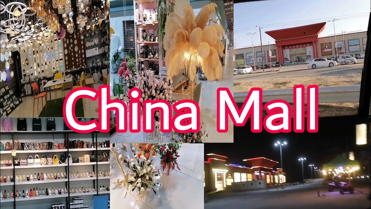 China Mall Barka Oman || ওমানের চাইনা মার্কেট ঘুরে এলাম|| - YouTube