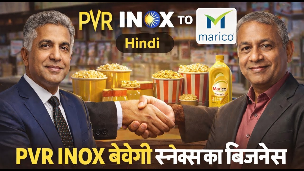 PVR INOX To Sell Snacks Business To MARICO - YouTube