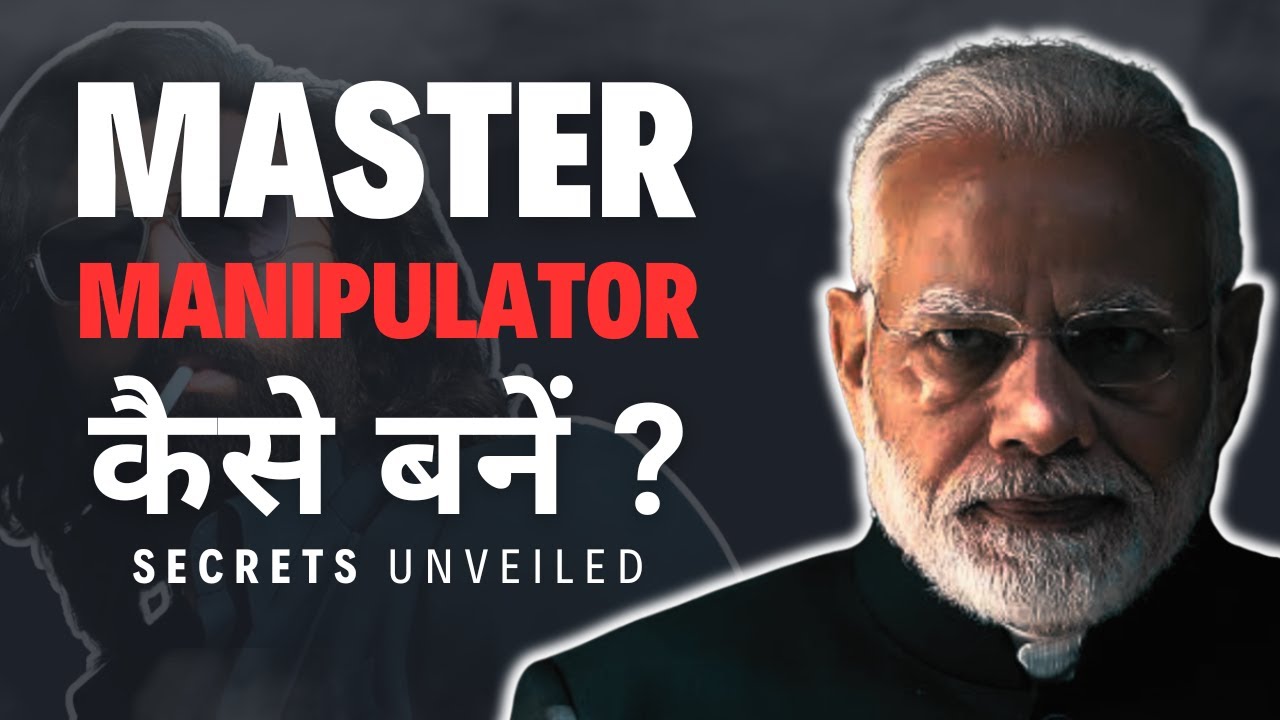How To Become A MASTER MANIPULATOR | 12 Dark Psychology Techniques ...