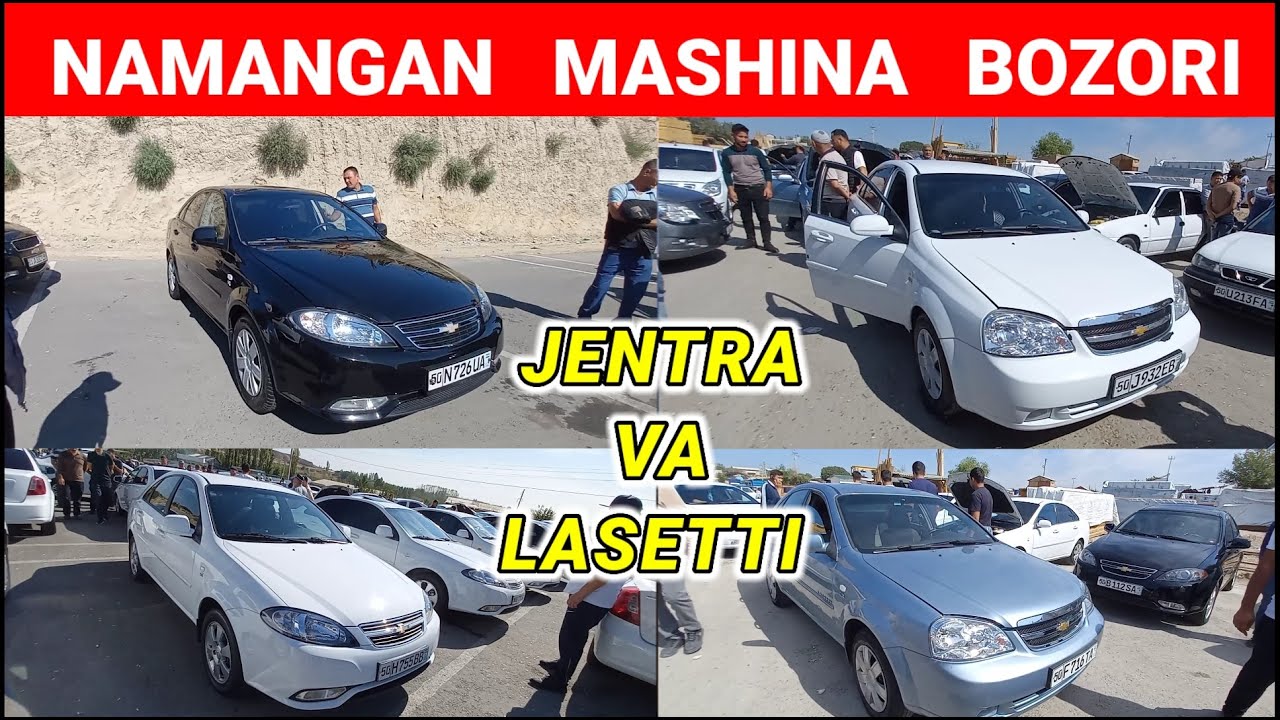 JENTRA VA LASETTI MASHINA NARXLARI 2024. NAMANGAN MASHINA BOZORI. # ...