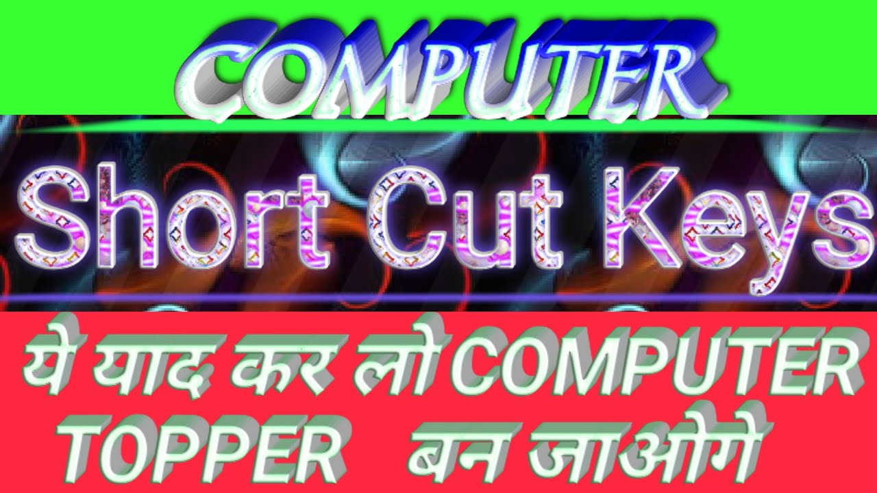 Top Imprtant Computer Short Cut Keys | Computer Basic Short Cut Keys ...