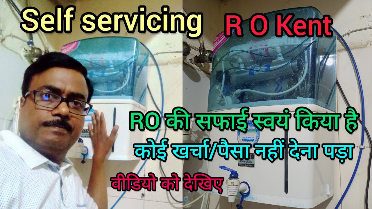 RO Kent servicing स्वयं किया है #ro_kent_servicing - YouTube