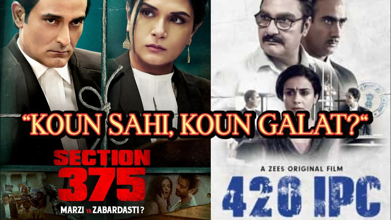 Court Room Drama Movie Review | Section 375 Movie Review | 420 IPC ...