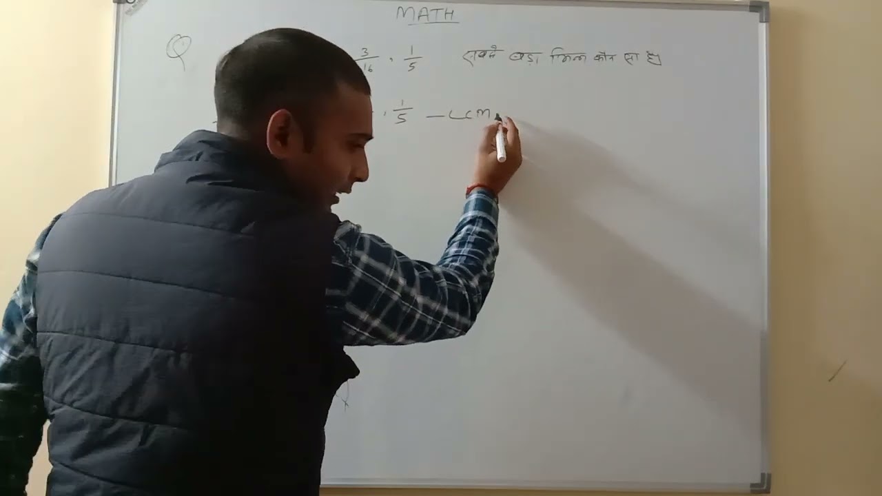 Basic Mathematics Questions And Answers YouTube Basic Mathematics Questions And Answers YouTube