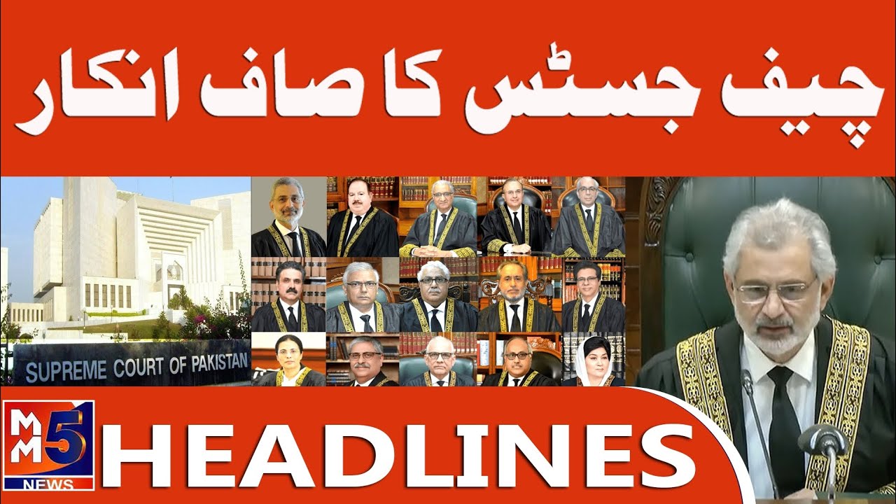 PTI Jalsa | Imran Khan Release | Shehbaz Sharif | CMKPK |Sep 9 2024||MM5 News - YouTube