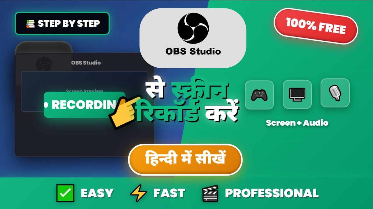 How to Use OBS to Record Screen & Audio 2025 😱 (Quick & Easy in Hindi ...