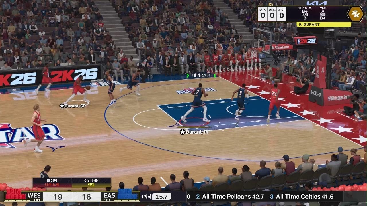 NBA 2K25 3rd Season All Star Weekend All Star Game - YouTube