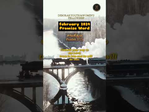February 2024 promise word - YouTube