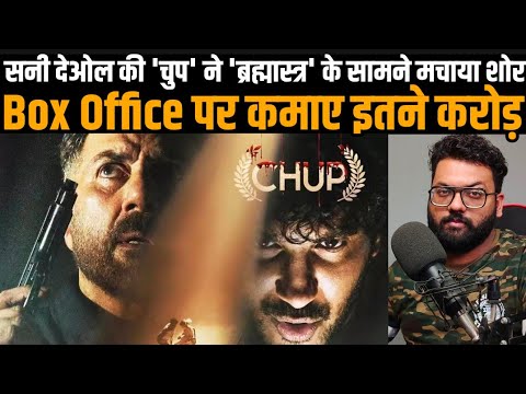 Chup Box Office Collection Day 1 R Balki Film Performs Better Than ...