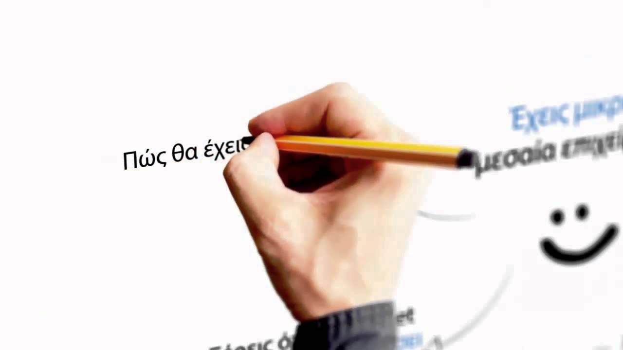 Εργαλεία για μικρομεσαίες Επιχειρήσεις Olympicbiz - YouTube
