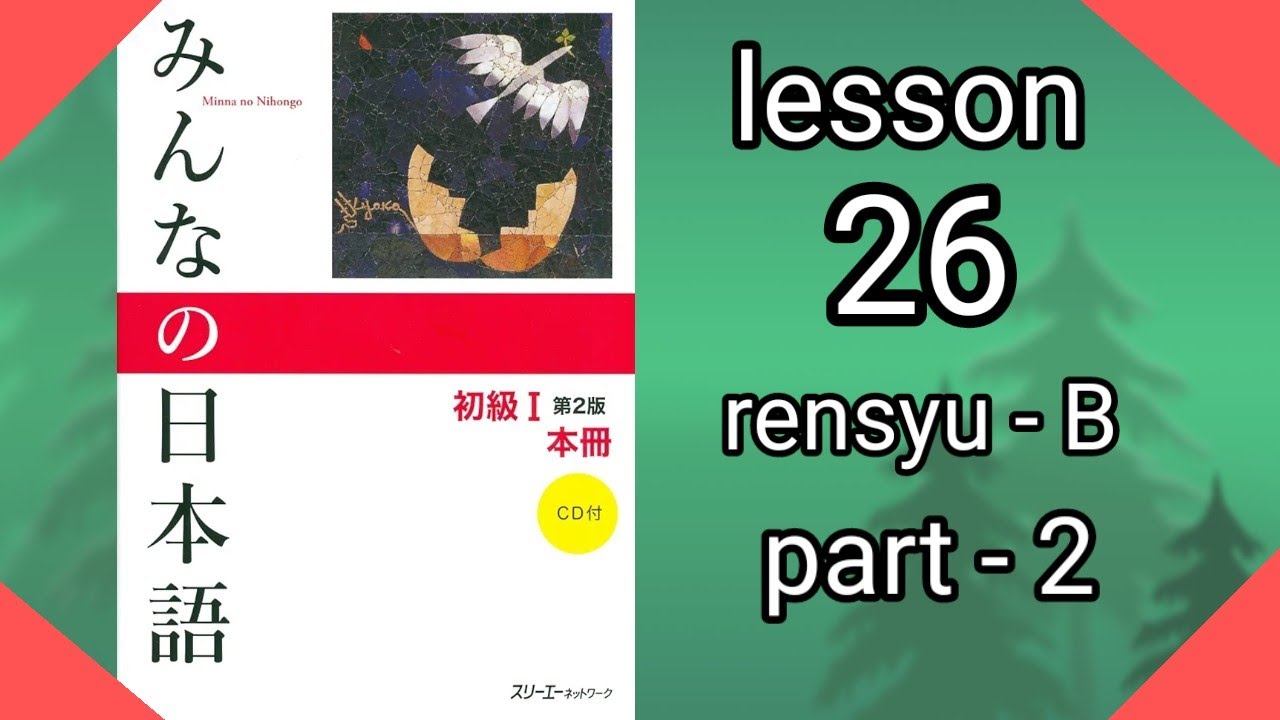 minnano nihongo lesson - 26 rensyu - B part- 2 in nepali. - YouTube