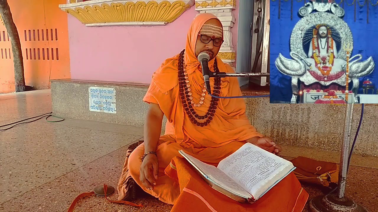 Srimad Bhagabad Geeta Chapter 14 sloko 14 & 15 🙏🕉️🙏 By Dr. Swami ...