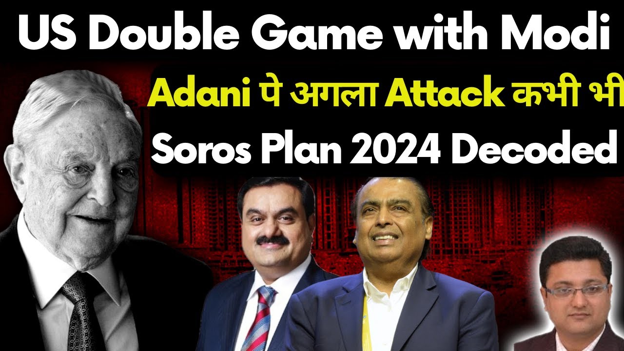 Soros's Plans to Attack Adani Leaked! US using CIA against PM Modi ...