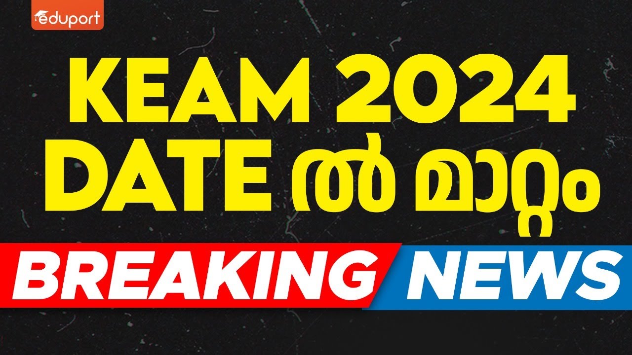 KEAM 2024 APPLICATION DATE | Important Update 🛑 | Eduport - YouTube