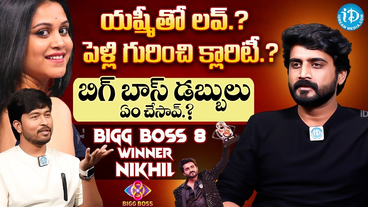 Bigg Boss 8 Winner Nikhil First Interview After Bigg Boss : Journey ...