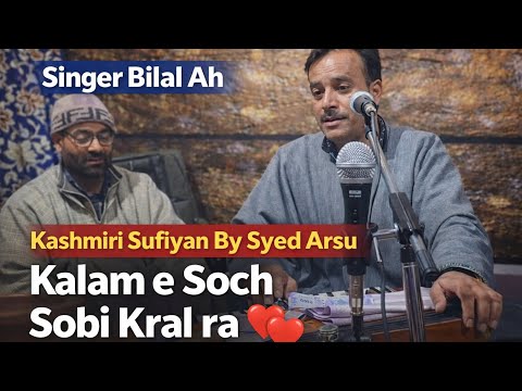 Babey panny heto boi Kalam e soch sobi kral ra ❤️❤️❤️❤️