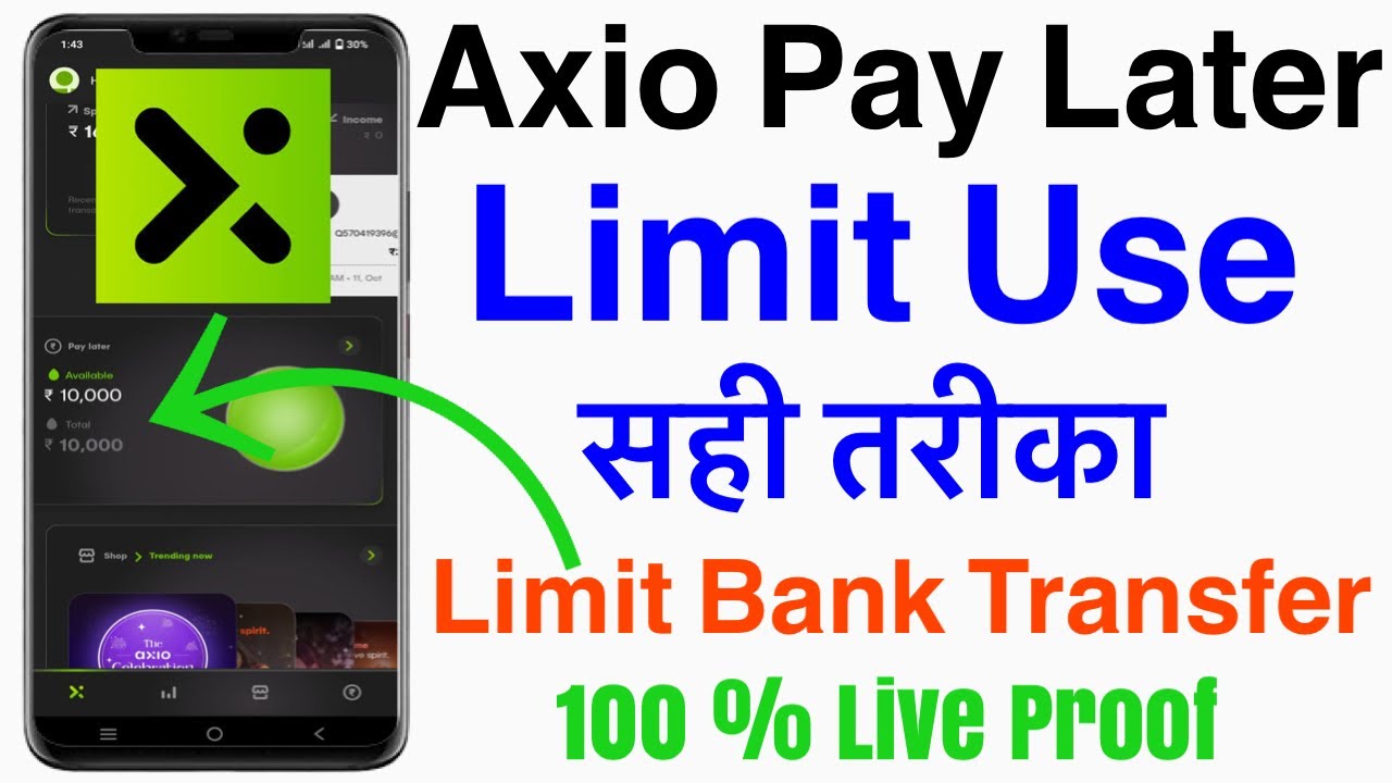 Axio Pay Later Limit Use Axio Pay Later Limit Bank Transfer Axio No axio-pay-later-limit-use-axio-pay-later-limit-bank-transfer-axio-no