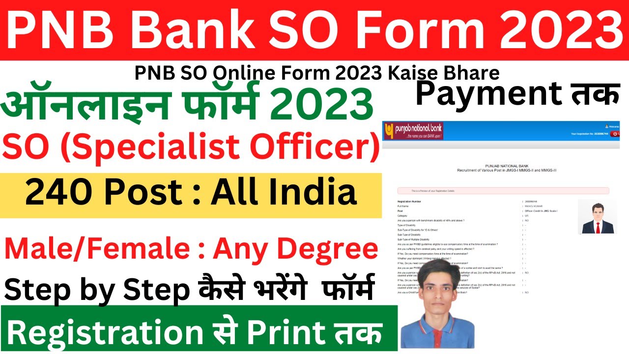 PNB SO Form Fill Up 2023 ¦ PNB SO Online Form 2023 ¦ PNB SO Online Form ...